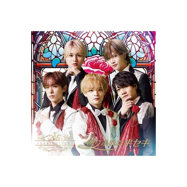 発売日:2025年06月24日 / ジャンル:ジャパニーズポップス / フォーマット:CD Maxi / 組み枚数:1 / レーベル:Starcore Music / 発売国:日本 / 商品番号:STCM-1005 / アーティストキーワー...