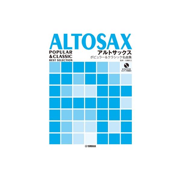 発売日:2025年05月 / ジャンル:アート・エンタメ / フォーマット:本 / 出版社:ヤマハ ミュージック メディア / 発売国:日本 / ISBN:9784636120769 / アーティストキーワード:楽譜