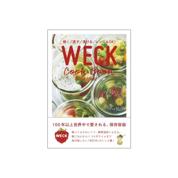 発売日:2025年05月 / ジャンル:実用・ホビー / フォーマット:本 / 出版社:オレンジページ / 発売国:日本 / ISBN:9784865937329 / アーティストキーワード:オレンジページ編集部 オレペ　グルメ　レシピ　料...