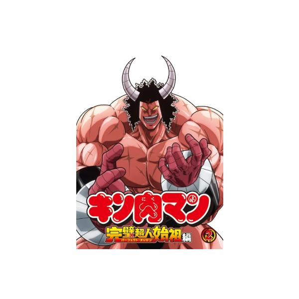 発売日:2025年10月29日 / 監督:さとう陽 / ジャンル:アニメ / フォーマット:BLU-RAY DISC / 組み枚数:4 / レーベル:ポニーキャニオン / 発売国:日本 / 商品番号:PCXP-60135 / その他:ボック...