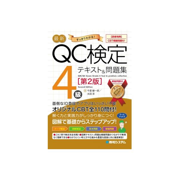 発売日:2025年06月 / ジャンル:ビジネス・経済 / フォーマット:本 / 出版社:秀和システム新社 / 発売国:日本 / ISBN:9784798075334 / アーティストキーワード:今里健一郎 内容詳細:面倒なＩＤ登録やアプリ...