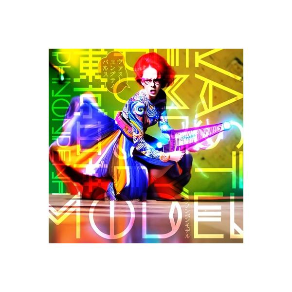 発売日:2025年04月30日 / ジャンル:ジャパニーズポップス / フォーマット:CD / 組み枚数:1 / レーベル:Irq Inc. / 発売国:日本 / 商品番号:IRQC-1984 / アーティストキーワード:Phnonpenh...