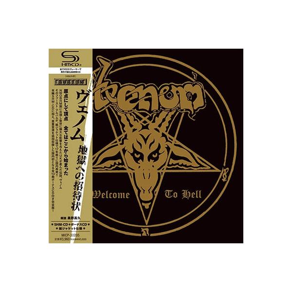 発売日:2025年05月28日 / ジャンル:ロック / フォーマット:SHM-CD / 組み枚数:2 / レーベル:Avalon /marquee Inc / 発売国:日本 / 商品番号:MICP-30205 / その他:CD付き / ア...