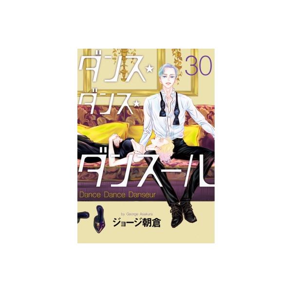 発売日:2025年05月 / ジャンル:コミック / フォーマット:コミック / 出版社:小学館 / 発売国:日本 / ISBN:9784098634163 / アーティストキーワード:ジョージ朝倉 ジョージ アサクラ内容詳細:巨星との出会...