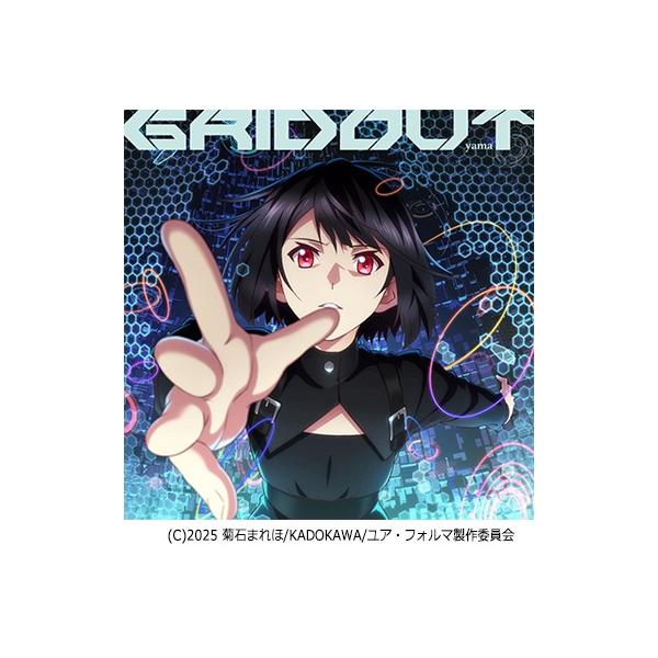 発売日:2025年06月11日 / ジャンル:ジャパニーズポップス / フォーマット:CD Maxi / 組み枚数:2 / レーベル:ソニーミュージックエンタテインメント / 発売国:日本 / 商品番号:SRCL-13325 / その他:期...