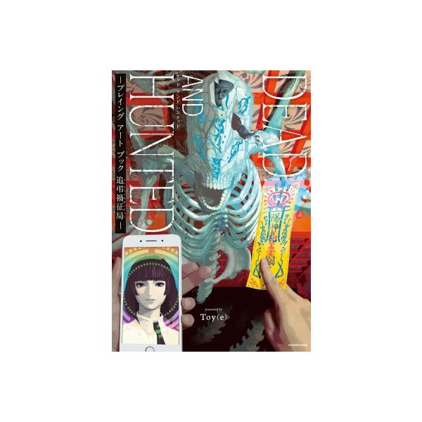 発売日:2025年05月 / ジャンル:コミック / フォーマット:本 / 出版社:Kadokawa / 発売国:日本 / ISBN:9784046844323 / アーティストキーワード:Toy(E)  / タイトルキーワード:デッドアン...
