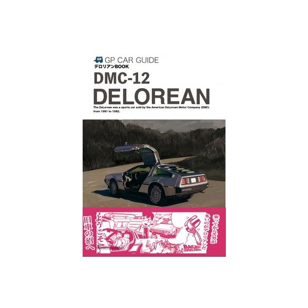 発売日:2025年04月 / ジャンル:コミック / フォーマット:コミック / 出版社:山本内燃機出版 / 発売国:日本 / ISBN:9784991320088 / アーティストキーワード:山本まさゆき ヤマモトマサユキ / タイトルキ...