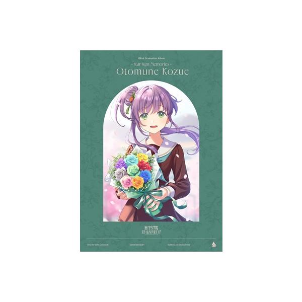 発売日:2025年06月04日 / ジャンル:サウンドトラック / フォーマット:CD / 組み枚数:3 / レーベル:ランティス / 発売国:日本 / 商品番号:LACA-39123 / その他:限定盤, Blu-ray Disc付き /...