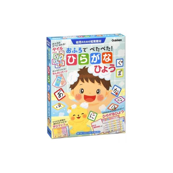 発売日:2025年06月 / ジャンル:語学・教育・辞書 / フォーマット:ムック / 出版社:Ｇａｋｋｅｎ / 発売国:日本 / ISBN:9784057509006 / アーティストキーワード:青山浩之 内容詳細:おふろでひらがなの学習...