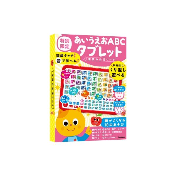 発売日:2025年06月 / ジャンル:語学・教育・辞書 / フォーマット:絵本 / 出版社:Ｇａｋｋｅｎ / 発売国:日本 / ISBN:9784057509358 / アーティストキーワード:学研の幼児ワーク編集部 内容詳細:タッチで簡...