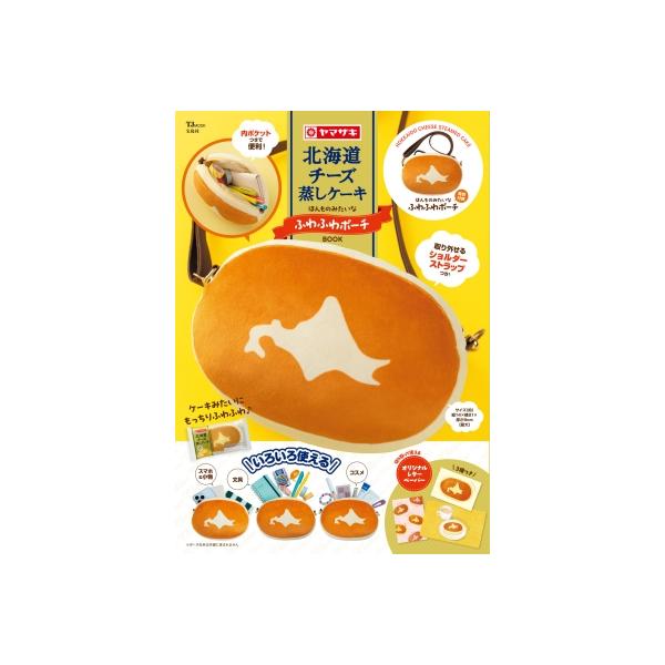 発売日:2025年06月 / ジャンル:実用・ホビー / フォーマット:ムック / 出版社:宝島社 / 発売国:日本 / ISBN:9784299068132 / アーティストキーワード:Magazine (Book) マガジン ブック 雑...