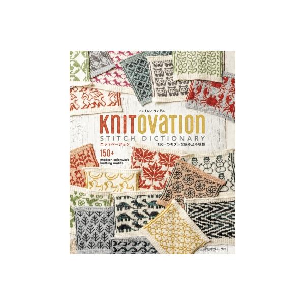 発売日:2025年05月 / ジャンル:実用・ホビー / フォーマット:本 / 出版社:日本ヴォーグ社 / 発売国:日本 / ISBN:9784529064897 / アーティストキーワード:Andrea Rangel 内容詳細:目次:１　...