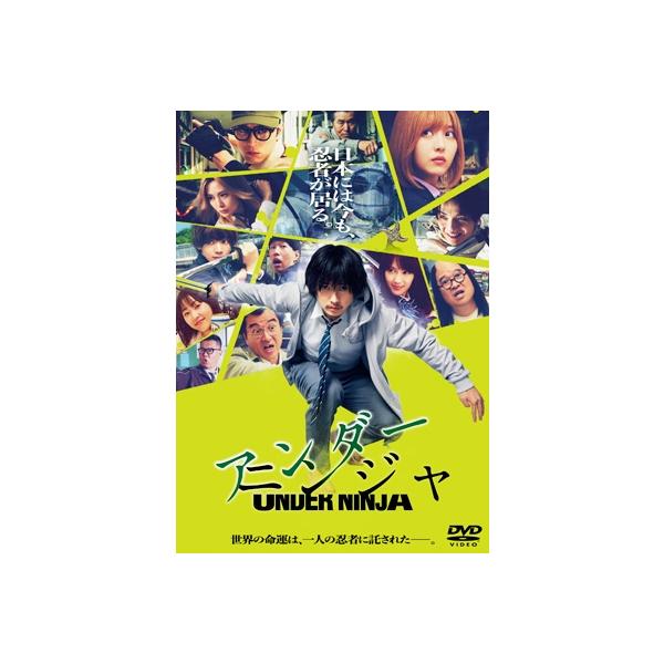 発売日:2025年06月18日 / 監督:福田雄一 / キャスト:山崎賢人,浜辺美波,間宮祥太朗,白石麻衣,山本千尋 (女優),宮世・・・ / ジャンル:邦画 / フォーマット:DVD / 組み枚数:1 / リージョンコード:2(日本) /...
