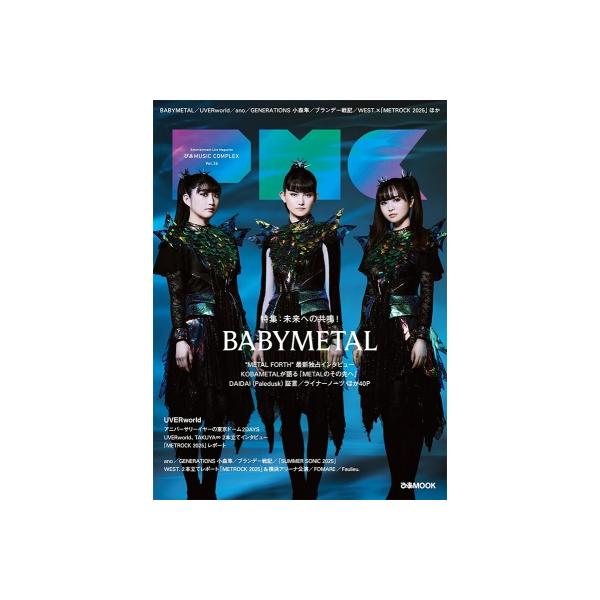 発売日:2025年05月 / ジャンル:アート・エンタメ / フォーマット:ムック / 出版社:ぴあ / 発売国:日本 / ISBN:9784835645513 / アーティストキーワード:ぴあ 内容詳細:『ぴあMUSIC COMPEX（P...