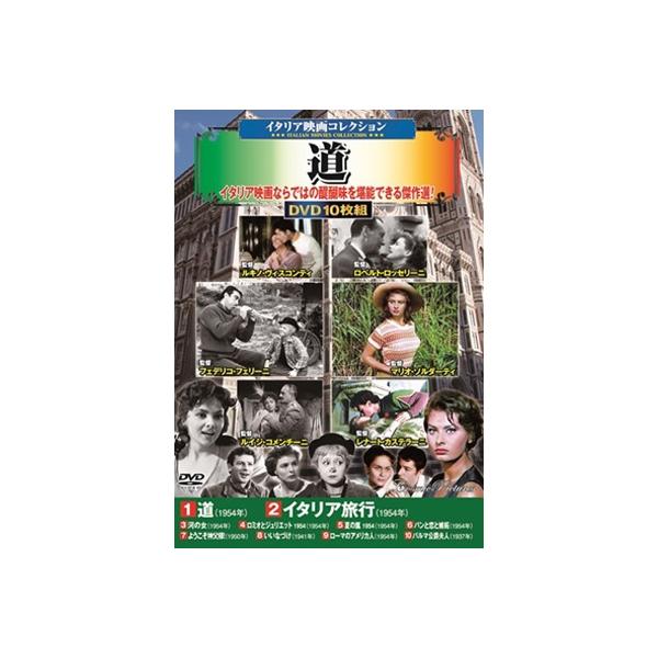 発売日:2025年04月14日 / ジャンル:洋画 / フォーマット:DVD / 組み枚数:10 / リージョンコード:2(日本) / 信号方式:NTSC(日本) / レーベル:コスミック出版 / 発売国:日本 / 商品番号:ACC-308...