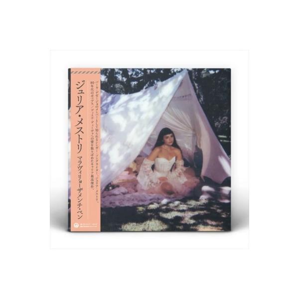 発売日:2025年05月23日 / ジャンル:ワールド / フォーマット:LP / 組み枚数:1 / レーベル:Uni Music / 発売国:Japan (国内盤仕様) / 商品番号:UNLP-096 / アーティストキーワード:Juli...