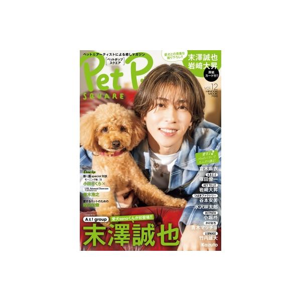 発売日:2025年05月 / ジャンル:アート・エンタメ / フォーマット:ムック / 出版社:日之出出版 / 発売国:日本 / ISBN:9784838794775 / アーティストキーワード:Magazine (Book) マガジン ブ...