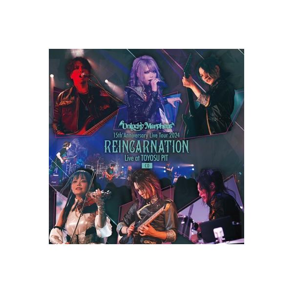 発売日:2025年06月04日 / ジャンル:ジャパニーズポップス / フォーマット:CD / 組み枚数:2 / レーベル:Fabtone Records / 発売国:日本 / 商品番号:ANKM-0050 / アーティストキーワード:Un...