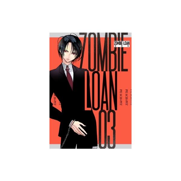 発売日:2025年06月 / ジャンル:コミック / フォーマット:コミック / 出版社:一迅社 / 発売国:日本 / ISBN:9784758087087 / アーティストキーワード:Peach-pit ピーチピット　桃種  ＰＥＡＣＨ?...