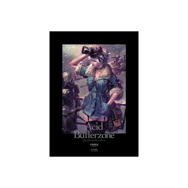 発売日:2025年05月 / ジャンル:実用・ホビー / フォーマット:本 / 出版社:大日本絵画 / 発売国:日本 / ISBN:9784499234139 / アーティストキーワード:伊藤暢達 内容詳細:ホラーアドベンチャーゲーム『サイ...