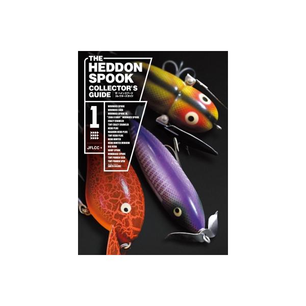 発売日:2025年07月 / ジャンル:実用・ホビー / フォーマット:本 / 出版社:つり人社 / 発売国:日本 / ISBN:9784864477598 / アーティストキーワード:Jflcc (ジャパン・フィッシング・ルアーコレクター...