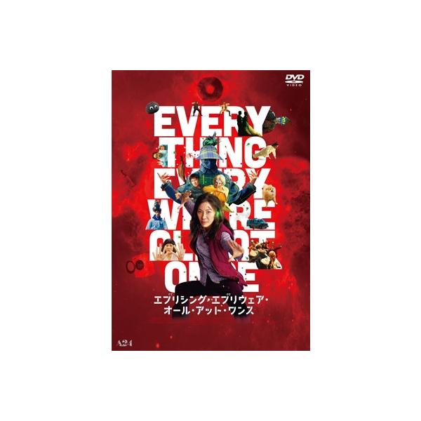 発売日:2025年07月02日 / 監督:ダニエル・クワン,ダニエル・シャイナート / キャスト:ミシェル・ヨー,ステファニー・スー,キー・ホイ・クァン,ジェ・・・ / ジャンル:洋画 / フォーマット:DVD / 組み枚数:1 / リージ...