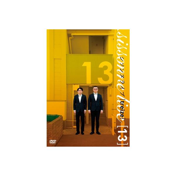 発売日:2025年06月25日 / ジャンル:国内TV / フォーマット:DVD / 組み枚数:1 / リージョンコード:2(日本) / 信号方式:NTSC(日本) / レーベル:R&amp;c Ltd / 発売国:日本 / 商品番号:YR...