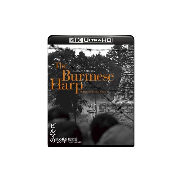 発売日:2025年08月06日 / 監督:市川崑 / キャスト:三國連太郎,安井昌二 / ジャンル:邦画 / フォーマット:BLU-RAY DISC / 組み枚数:2 / レーベル:ハピネット メディアマーケティング / 発売国:日本 / ...