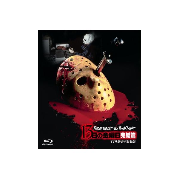 発売日:2025年10月08日 / 監督:ジョセフ・ジトー,キンバリー・ベック / キャスト:コリー・フェルドマン / ジャンル:洋画 / フォーマット:BLU-RAY DISC / 組み枚数:1 / レーベル:ハピネット メディアマーケテ...