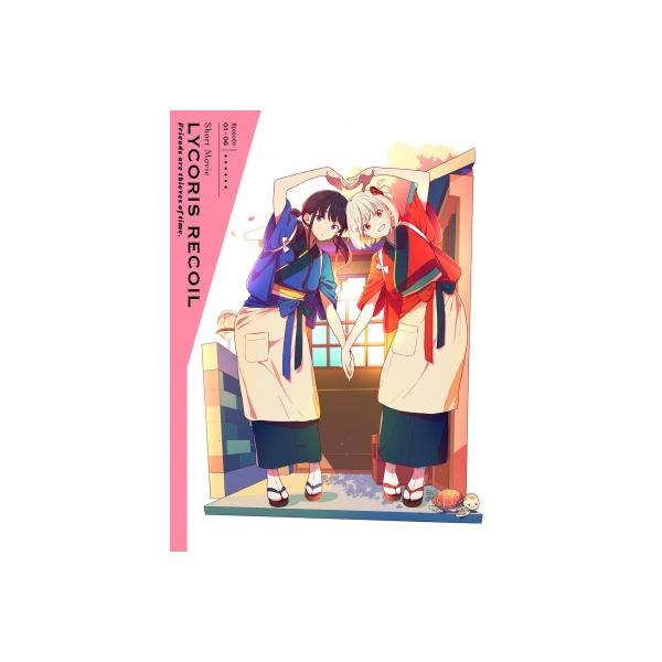 発売日:2025年11月12日 / 監督:足立慎吾 / ジャンル:アニメ / フォーマット:BLU-RAY DISC / 組み枚数:1 / レーベル:アニプレックス / 発売国:日本 / 商品番号:ANZX-16714 / その他:限定盤 ...