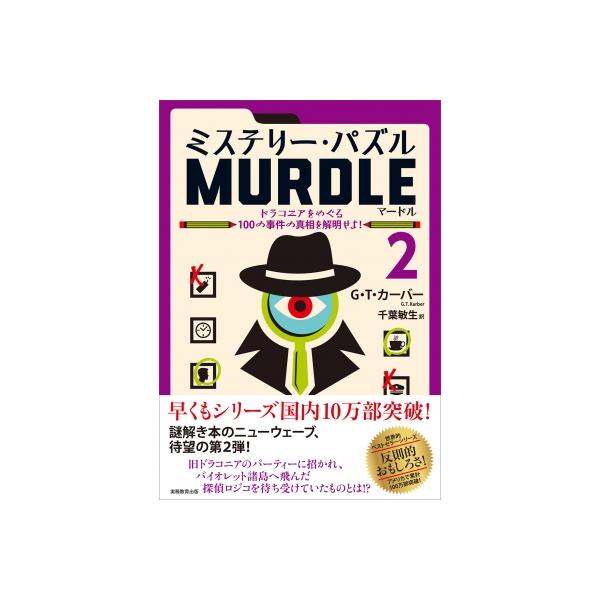 発売日:2025年07月 / ジャンル:実用・ホビー / フォーマット:本 / 出版社:実務教育出版 / 発売国:日本 / ISBN:9784788909847 / アーティストキーワード:G・t・カーバー 内容詳細:ドラコニアは革命によっ...