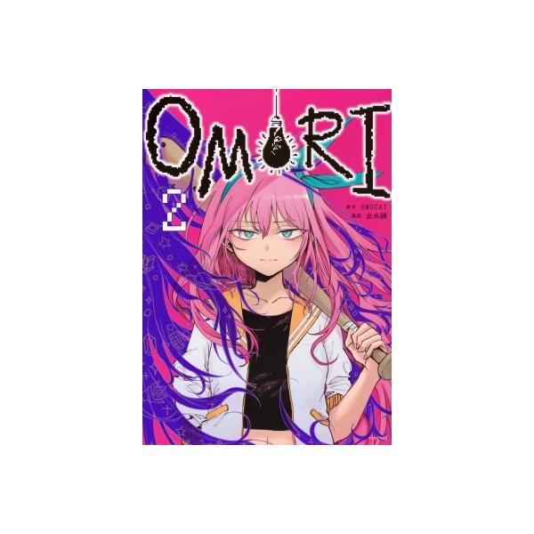 発売日:2025年05月 / ジャンル:コミック / フォーマット:コミック / 出版社:講談社 / 発売国:日本 / ISBN:9784065394670 / アーティストキーワード:此糸縫  / タイトルキーワード:オモリ内容詳細:4年...