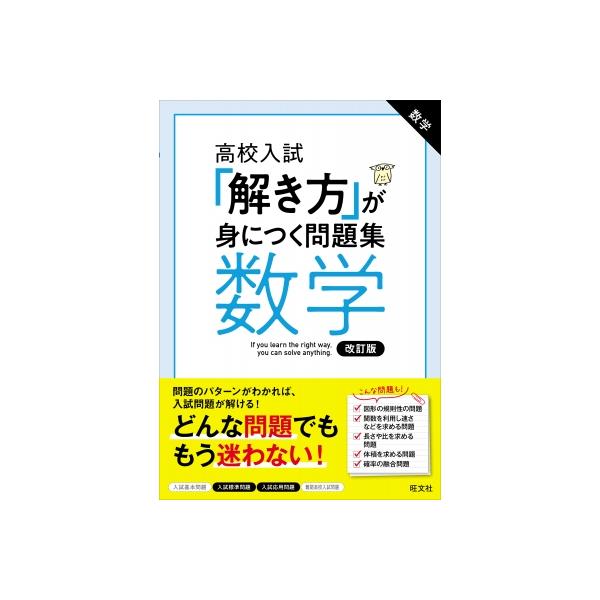 発売日:2025年06月 / ジャンル:物理・科学・医学 / フォーマット:全集・双書 / 出版社:旺文社 / 発売国:日本 / ISBN:9784010220672 / アーティストキーワード:旺文社 Obunsha　おうぶんしゃ内容詳細...