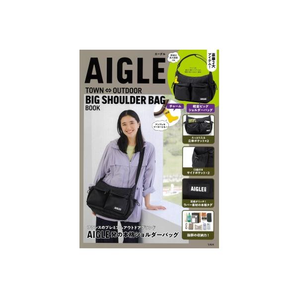 発売日:2025年07月 / ジャンル:実用・ホビー / フォーマット:本 / 出版社:宝島社 / 発売国:日本 / ISBN:9784299068521 / アーティストキーワード:ブランド付録つきアイテム ブランドムック　ファッション　...