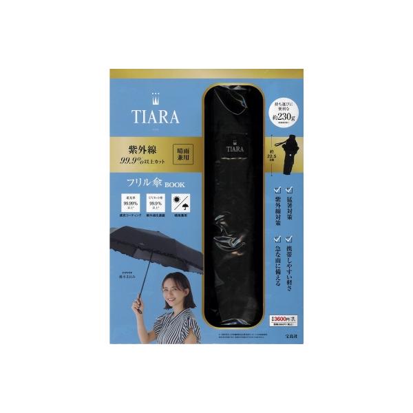 発売日:2025年06月 / ジャンル:実用・ホビー / フォーマット:本 / 出版社:宝島社 / 発売国:日本 / ISBN:9784299066831 / アーティストキーワード:ブランド付録つきアイテム ブランドムック　ファッション　...