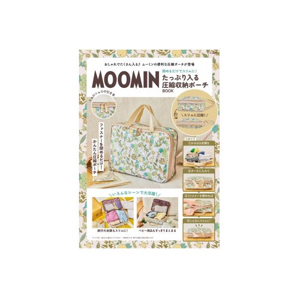 発売日:2025年06月 / ジャンル:実用・ホビー / フォーマット:本 / 出版社:宝島社 / 発売国:日本 / ISBN:9784299069054 / アーティストキーワード:ブランド付録つきアイテム ブランドムック　ファッション　...