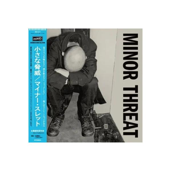 発売日:2025年05月28日 / ジャンル:ロック / フォーマット:LP / 組み枚数:1 / レーベル:Diskunion Punk / 発売国:日本 / 商品番号:DISCHORD-12-O / その他:リイシュー / アーティスト...