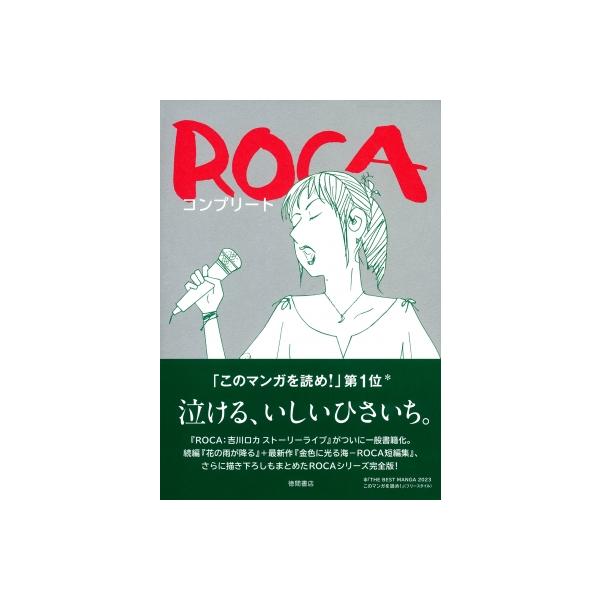 発売日:2025年06月 / ジャンル:コミック / フォーマット:コミック / 出版社:スタジオジブリ / 発売国:日本 / ISBN:9784197500253 / アーティストキーワード:いしいひさいち イシイヒサイチ内容詳細:いしい...