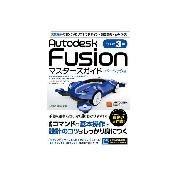 発売日:2025年05月 / ジャンル:建築・理工 / フォーマット:本 / 出版社:ソーテック社 / 発売国:日本 / ISBN:9784800713469 / アーティストキーワード:小原照記 内容詳細:手順を端折らないから超わかりやす...