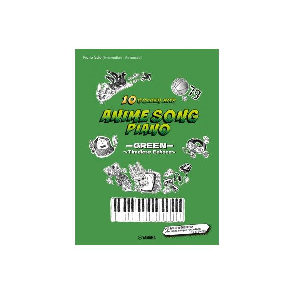 発売日:2025年06月 / ジャンル:アート・エンタメ / フォーマット:本 / 出版社:ヤマハ ミュージック メディア / 発売国:日本 / ISBN:9784636120721 / アーティストキーワード:楽譜