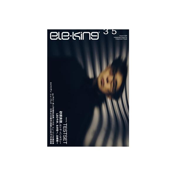 発売日:2025年09月 / ジャンル:アート・エンタメ / フォーマット:本 / 出版社:Pヴァイン / 発売国:日本 / ISBN:9784910511931 / アーティストキーワード:Ele-king エレキング　ele king内...