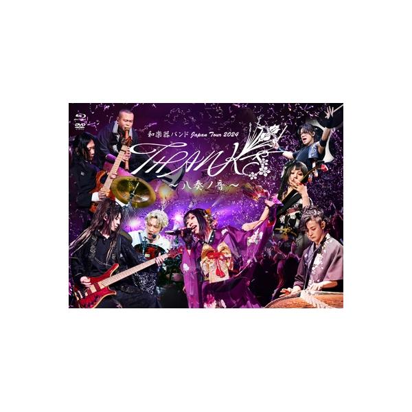 発売日:2025年06月25日 / ジャンル:ジャパニーズポップス / フォーマット:BLU-RAY DISC / 組み枚数:1 / レーベル:ユニバーサル / 発売国:日本 / 商品番号:UMXK-1128 / その他:DVD付き / ア...
