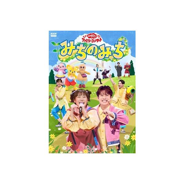 発売日:2025年08月20日 / キャスト:花田ゆういちろう,ながた まや,秋元杏月,佐久本和夢 / ジャンル:国内TV / フォーマット:DVD / 組み枚数:1 / リージョンコード:2(日本) / 信号方式:NTSC(日本) / レ...