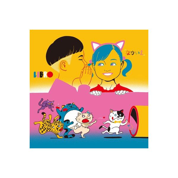 発売日:2025年05月21日 / ジャンル:ジャパニーズポップス / フォーマット:CD / 組み枚数:1 / レーベル:Amped Music / 発売国:日本 / 商品番号:AMPED-012 / アーティストキーワード:Libro ...