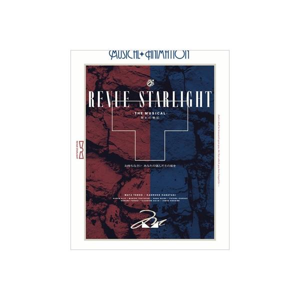 発売日:2025年08月06日 / ジャンル:サウンドトラック / フォーマット:BLU-RAY DISC / 組み枚数:3 / レーベル:ブシロードミュージック / 発売国:日本 / 商品番号:BRMM-10922 / その他:CD付き ...