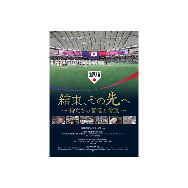 発売日:2025年07月02日 / キャスト:井端弘和 / ジャンル:スポーツ＆ドキュメンタリー / フォーマット:DVD / 組み枚数:1 / リージョンコード:2(日本) / 信号方式:NTSC(日本) / レーベル:Tc エンタテイン...