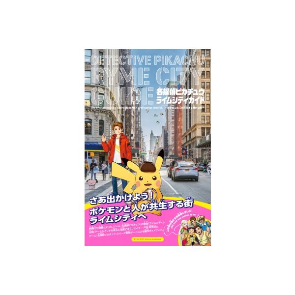 発売日:2025年05月 / ジャンル:実用・ホビー / フォーマット:本 / 出版社:オーバーラップ / 発売国:日本 / ISBN:9784824009074 / アーティストキーワード:戸田昭吾 / 株式会社クリーチャーズ / 株式会...