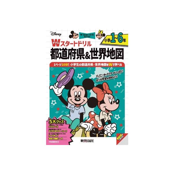 発売日:2025年06月 / ジャンル:哲学・歴史・宗教 / フォーマット:全集・双書 / 出版社:新興出版社啓林館 / 発売国:日本 / ISBN:9784402354862 / アーティストキーワード:Book ブック 書籍内容詳細:デ...