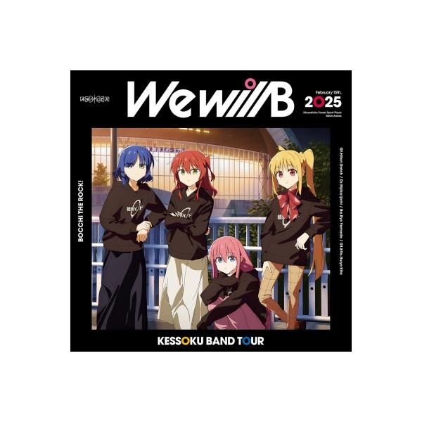 発売日:2025年10月08日 / キャスト:青山吉能,鈴代紗弓,水野朔,長谷川育美 / ジャンル:アニメ / フォーマット:BLU-RAY DISC / 組み枚数:4 / レーベル:アニプレックス / 発売国:日本 / 商品番号:ANZX...