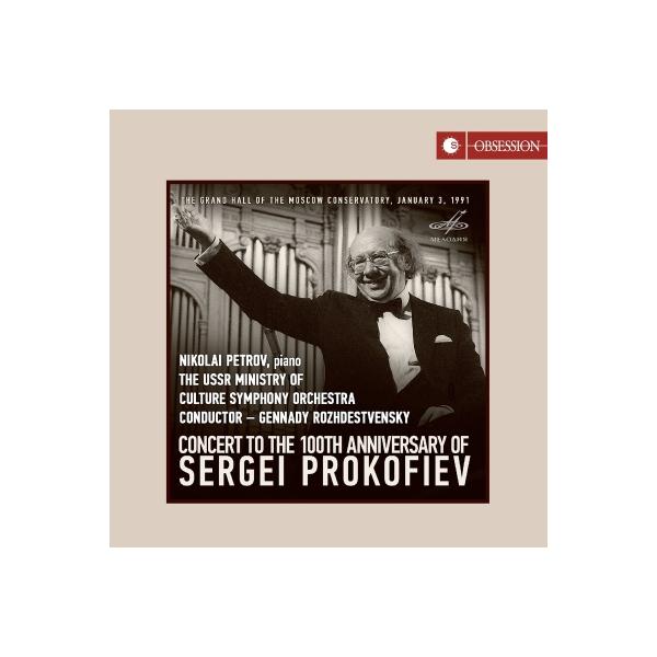 発売日:2025年05月31日 / ジャンル:クラシック / フォーマット:CD / 組み枚数:1 / レーベル:Melodiya X Obsession / 発売国:International / 商品番号:SMELCD-1002710 ...